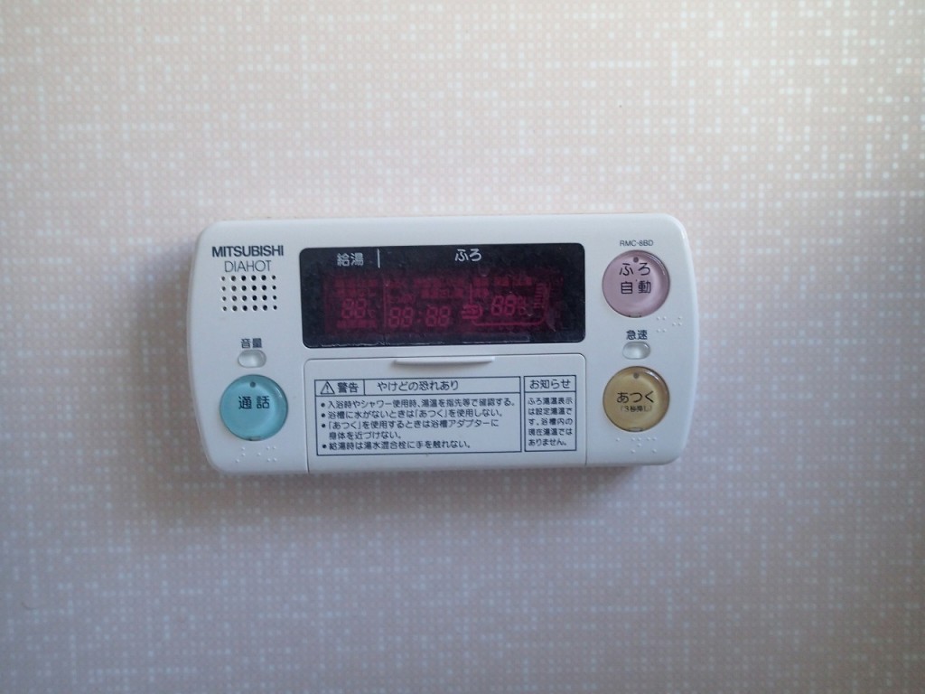 電気温水器からエコキュートへ取替え工事 三菱SRT‐W37 | 株式会社Eテックス