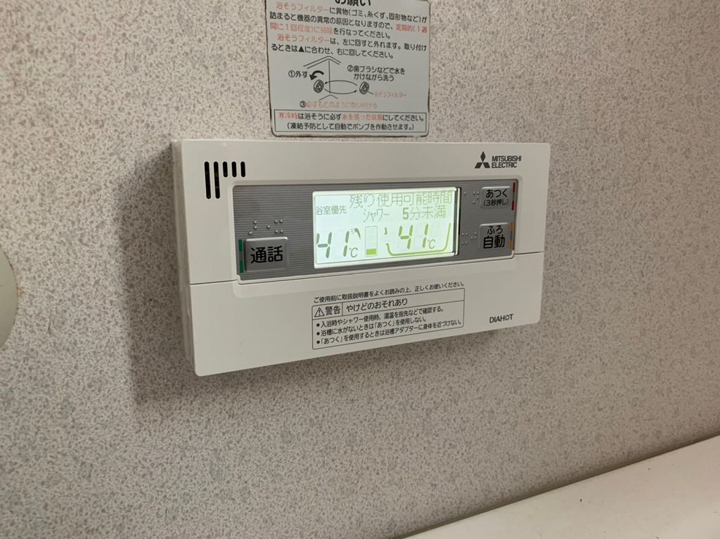 「DH-46G2AUB」電気温水器からの水漏れ故障でエコキュートに取替 | 株式会社Eテックス