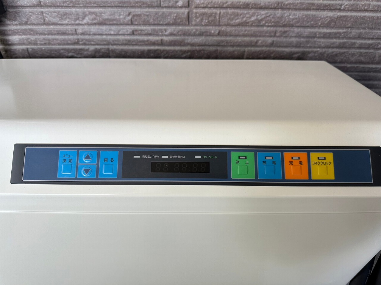 京田辺市 V2H（ニチコン VCG-666CN7）設置工事 R様 | 株式会社Eテックス