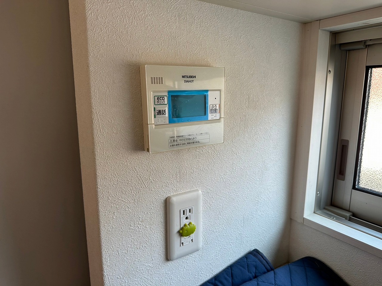 「三菱SRT-HPT37W5」の故障で「ダイキンEQX37XFV」に取替 宇治市I様邸 | 株式会社Eテックス