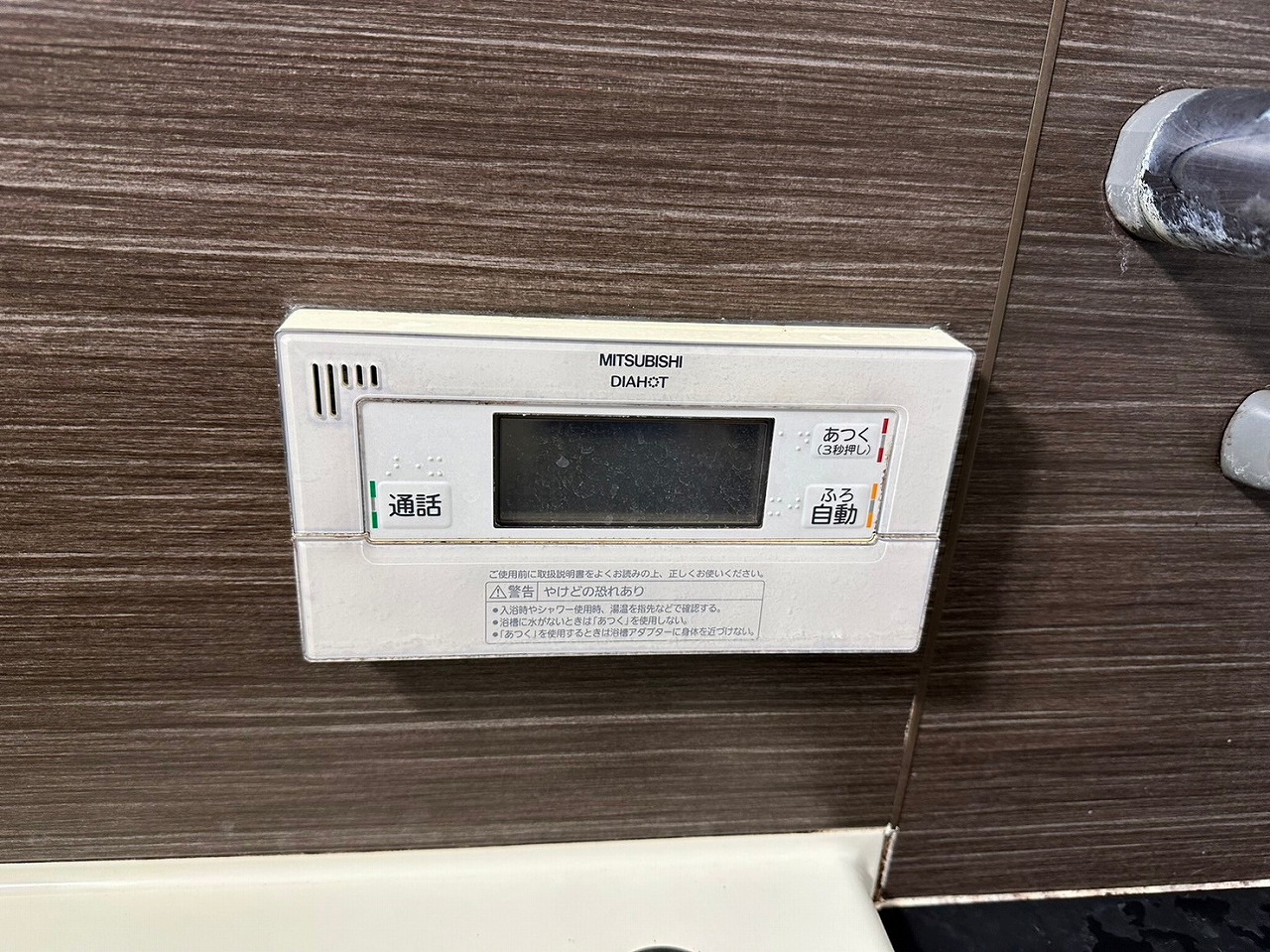 「三菱SRT-HPT37W5」の故障で「ダイキンEQX37XFV」に取替 宇治市I様邸 | 株式会社Eテックス